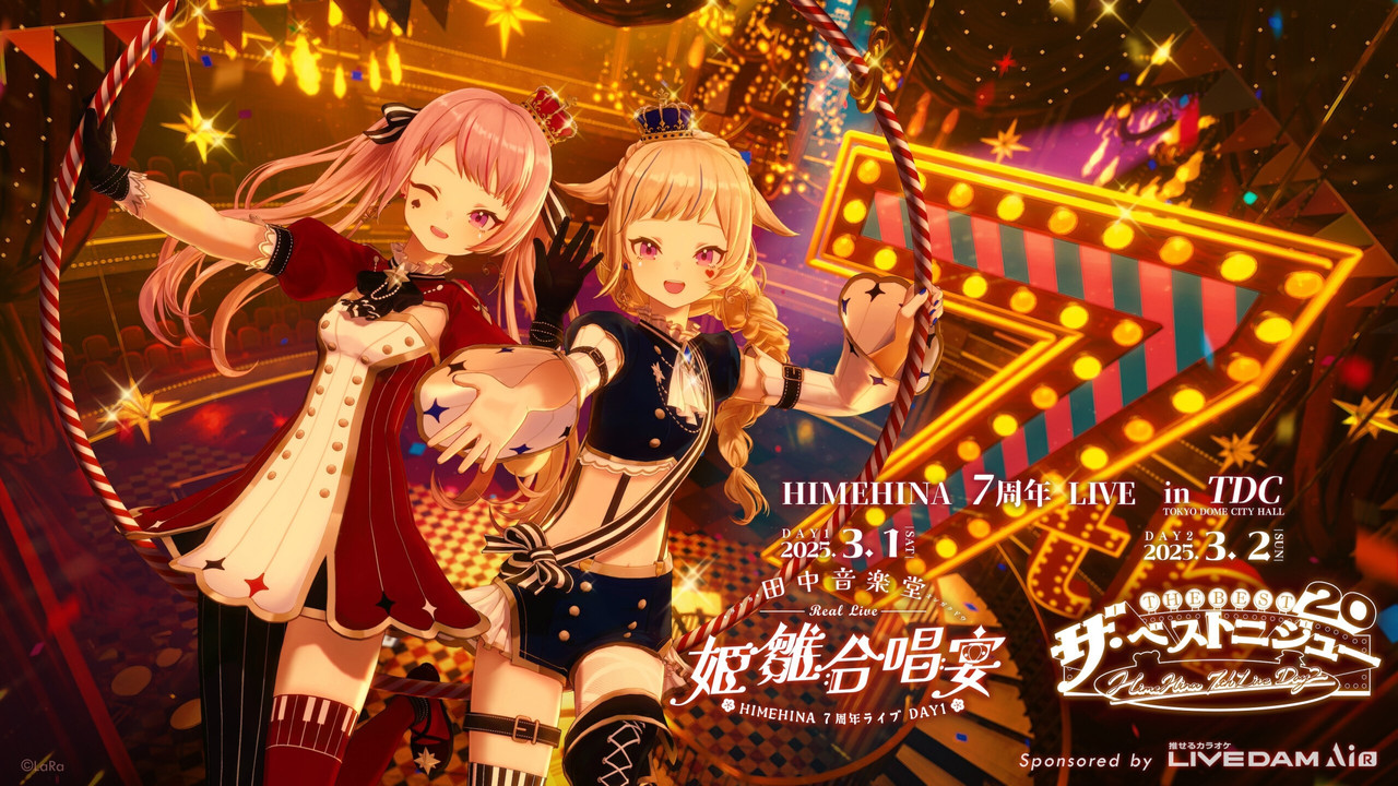 HIMEHINA LIVE 2025 Day 2 (7th anniversary) Movie Tamilrockers